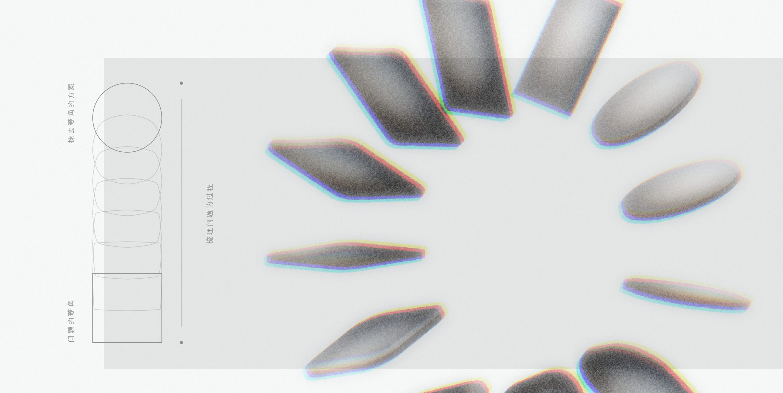 Home - 2 Dots Studio